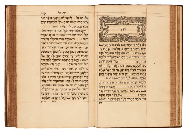 Bible. Prophets. Hebrew Prophetae priores. Josue, Judicum liber, Samuel ...